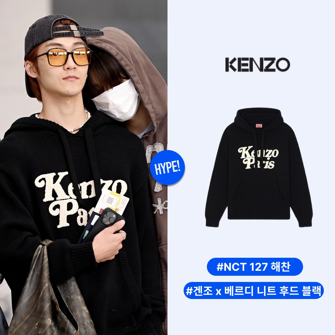 케빈-선우 꼭 붙어서 💝 | KREAM