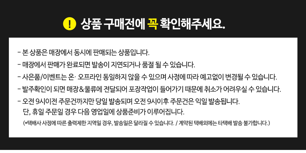 몽벨 페어 스킨 코튼 티셔츠 오오와시 브라운 | Montbell | KREAM