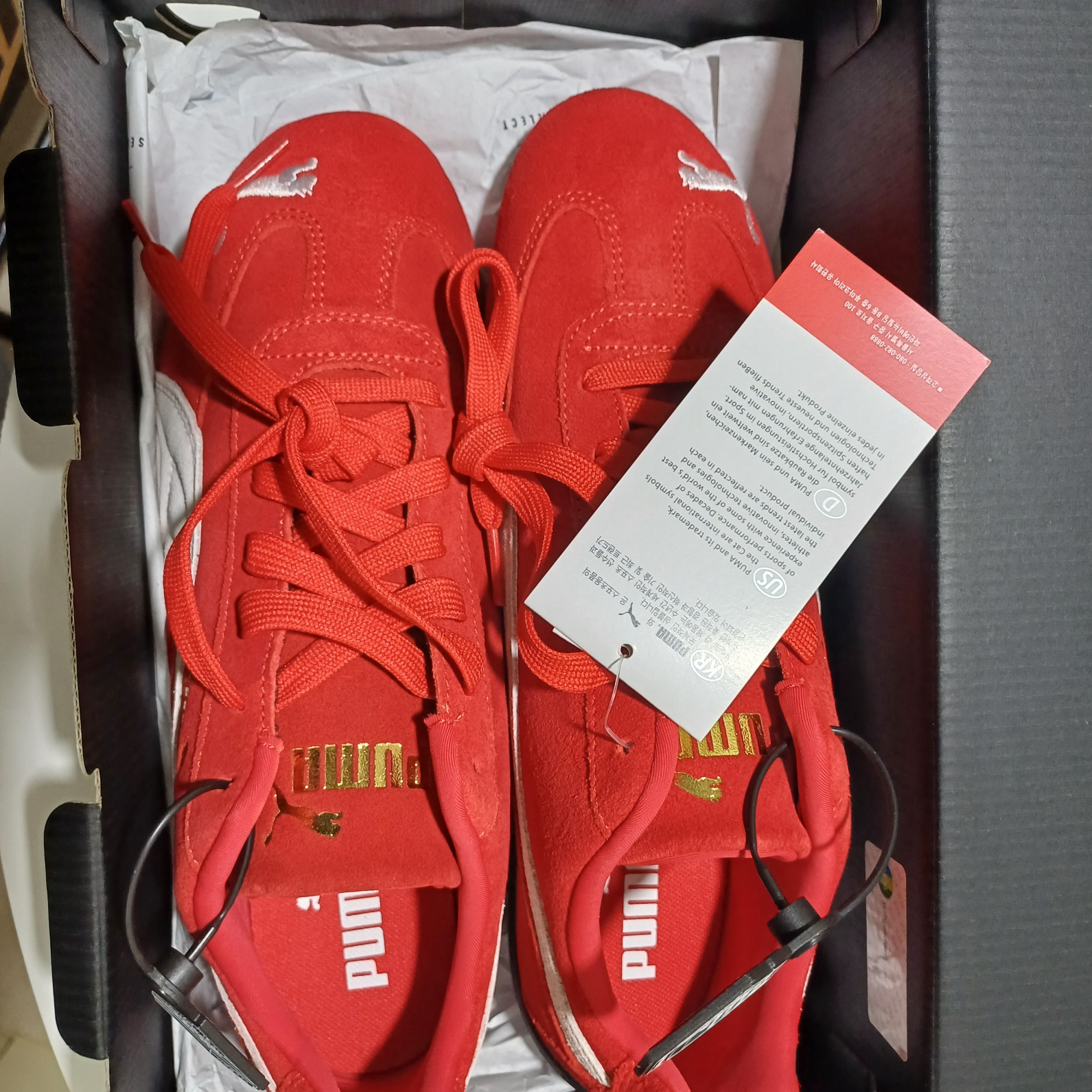 평소 265~270 신는데 | KREAM