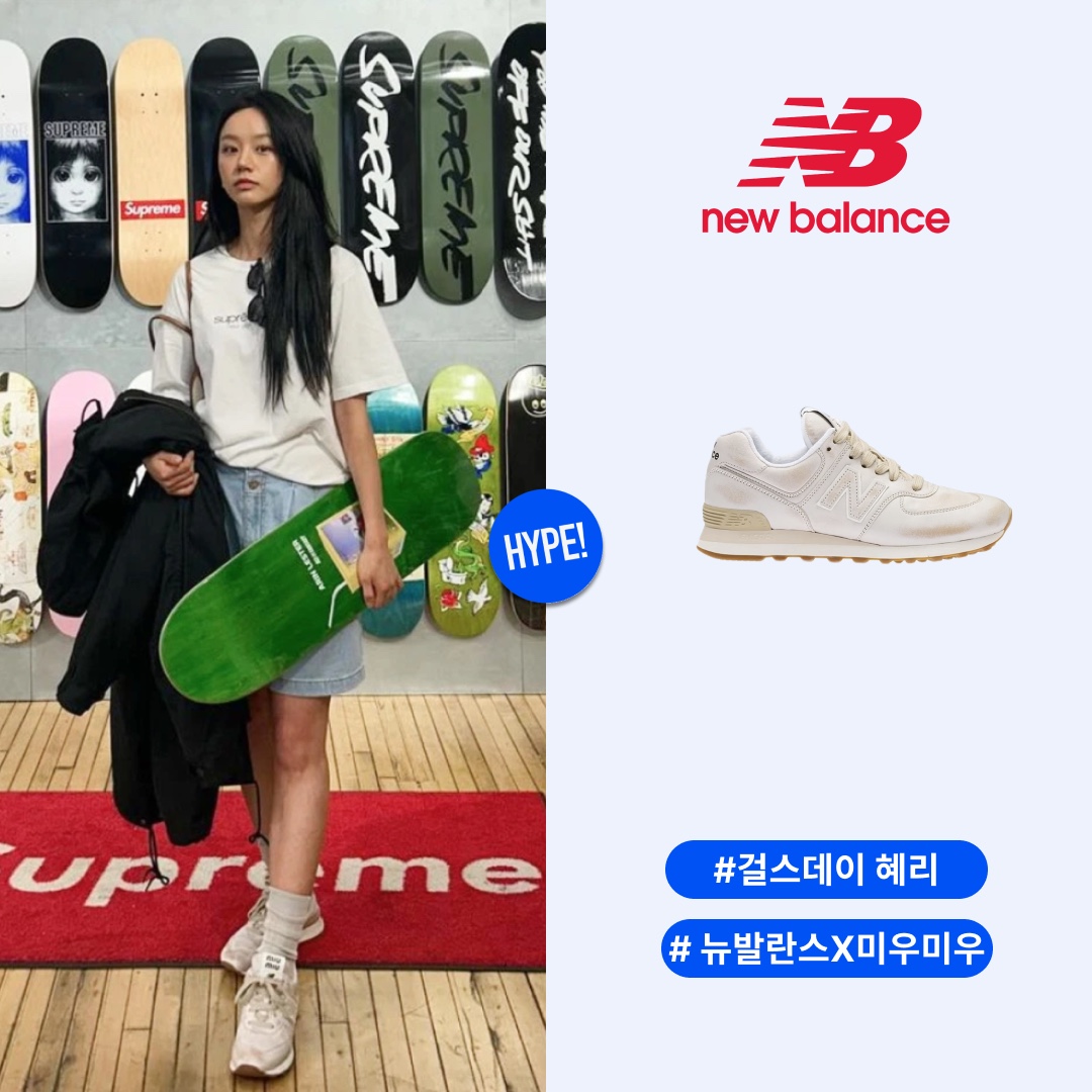 #여자아이돌 해시태그 STYLE | KREAM