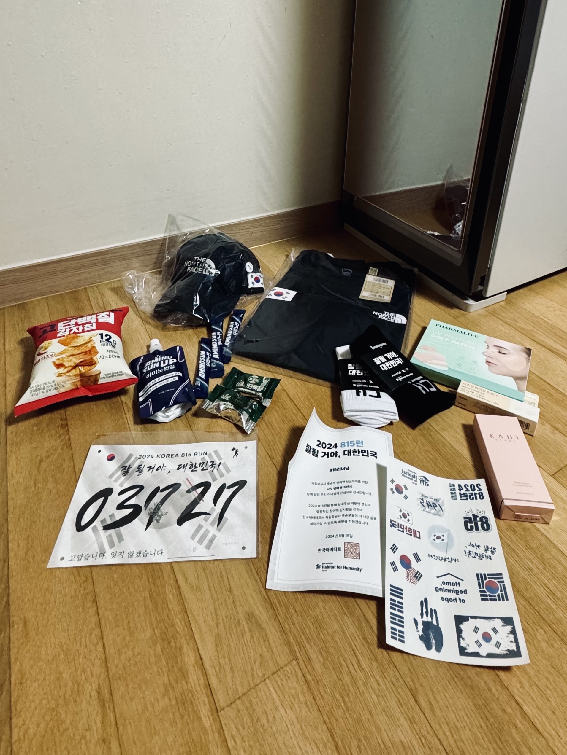 2024 8.15 런 | KREAM