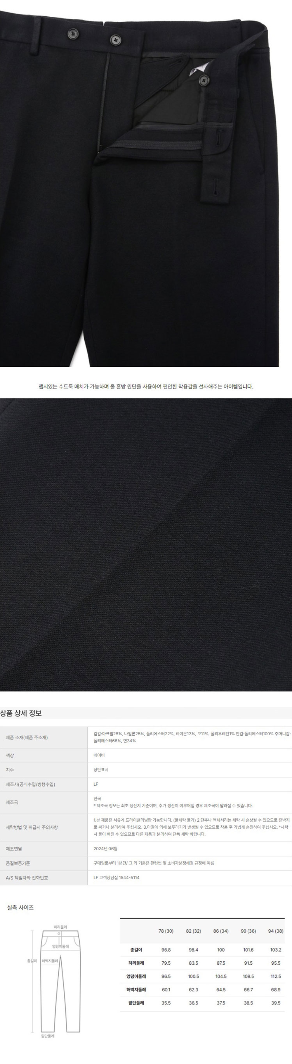 알레그리 울 져지 레귤러 핏 셋업 팬츠 네이비 | Allegri | KREAM