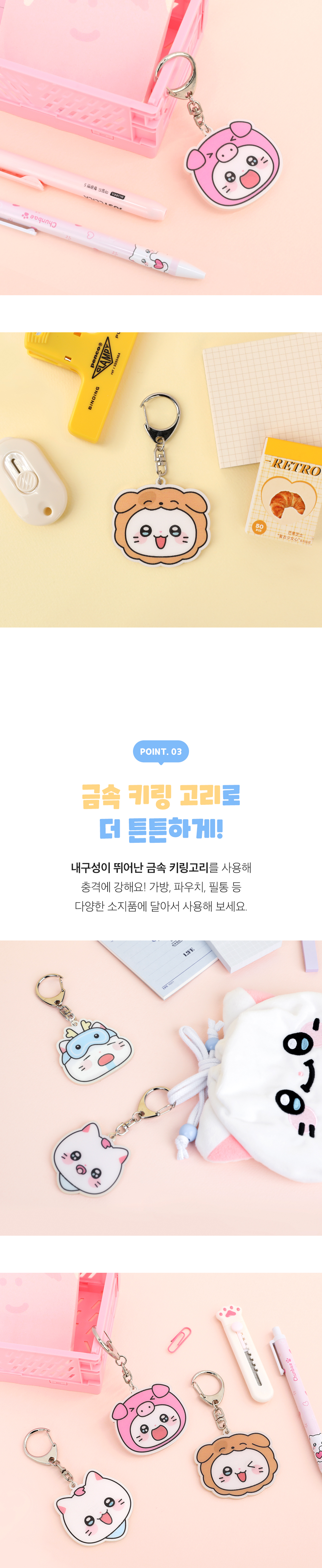 냐한남자 렌티큘러 키링 꿀꿀 춘배 | Meow Man | KREAM