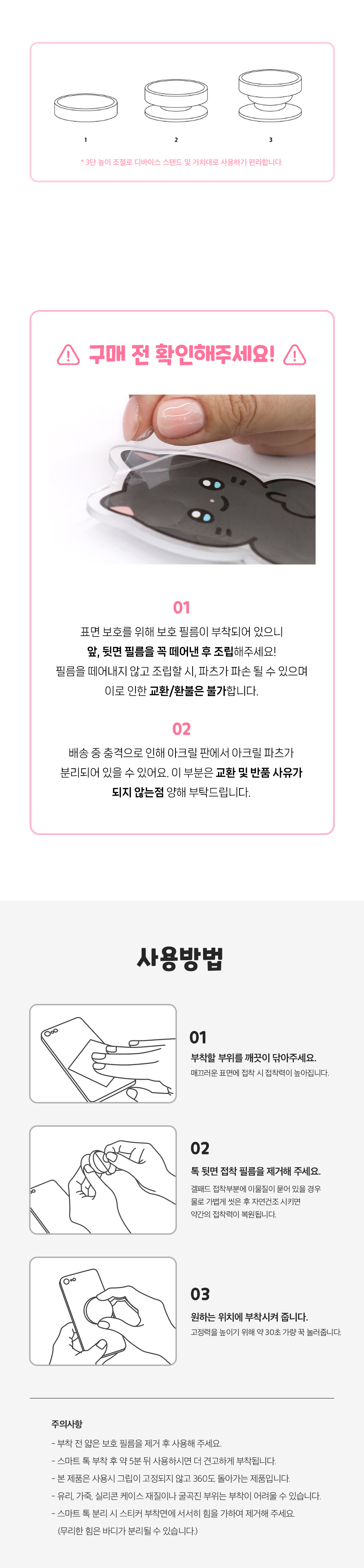 냐한남자 아크릴톡 나비 | Meow Man | KREAM