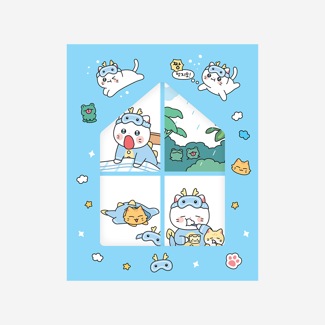 냐한남자 4x6 콜렉트북 용용 춘배 | Meow Man | KREAM