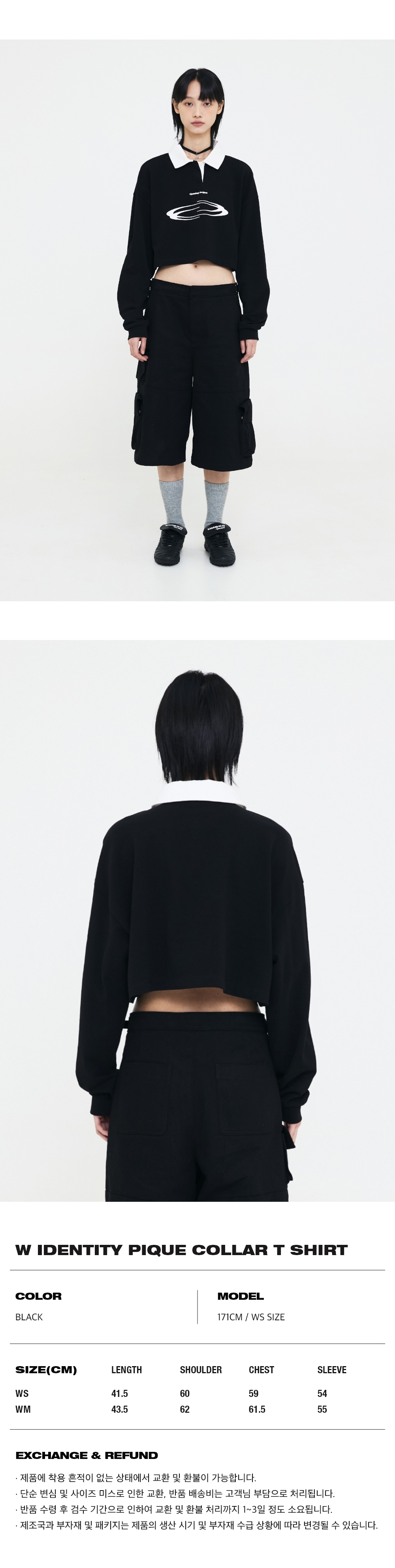 오프닝프로젝트 W 아이덴티티 피케 칼라 티셔츠 블랙 | Opening Project | KREAM