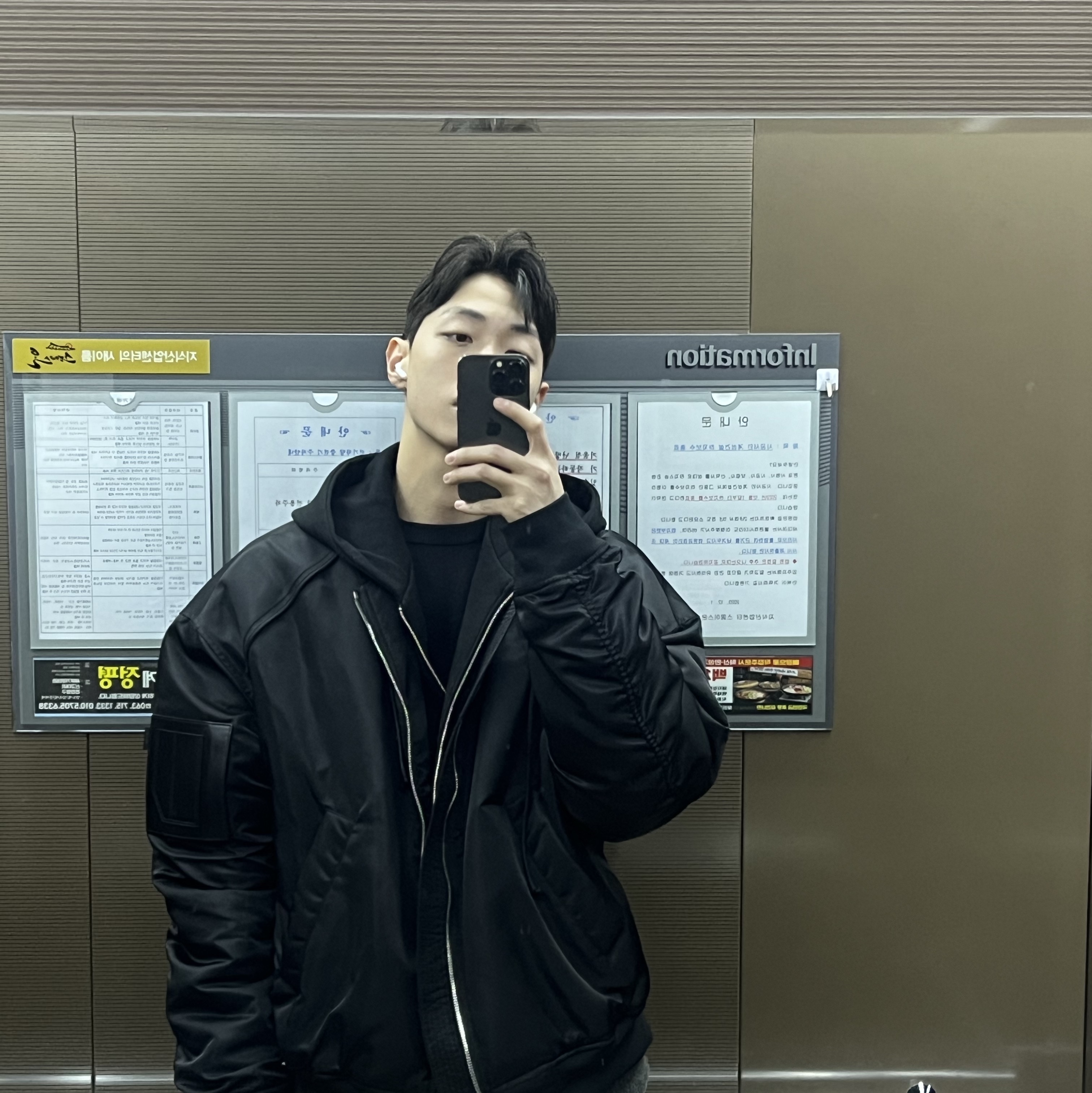 #ma1 해시태그 STYLE | KREAM