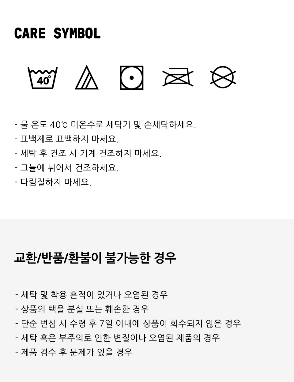 스탠스 조븐 크루 블랙 | STANCE | KREAM