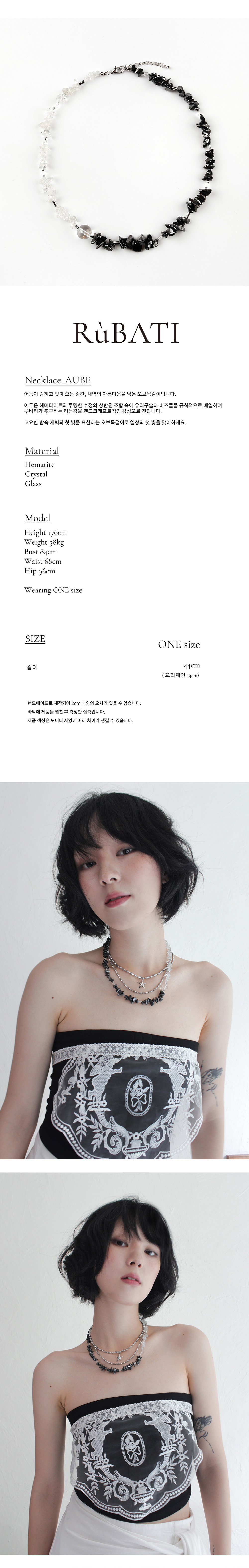 루바티 오브 헤머타이트 크리스탈 네크리스 | RUBATI | KREAM