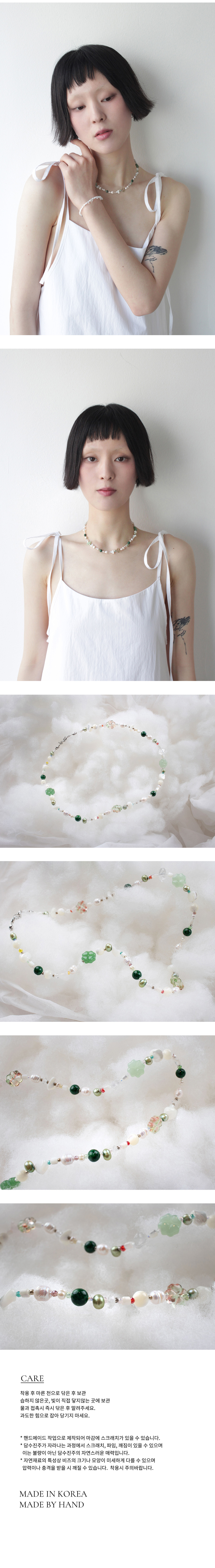 루바티 칼리스토 클로버 네크리스 그린 | RUBATI | KREAM