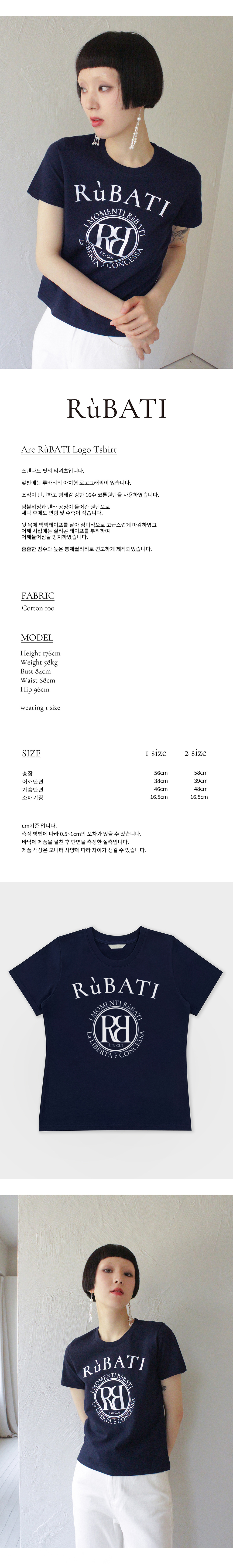 루바티 아크 로고 티셔츠 네이비 | RUBATI | KREAM