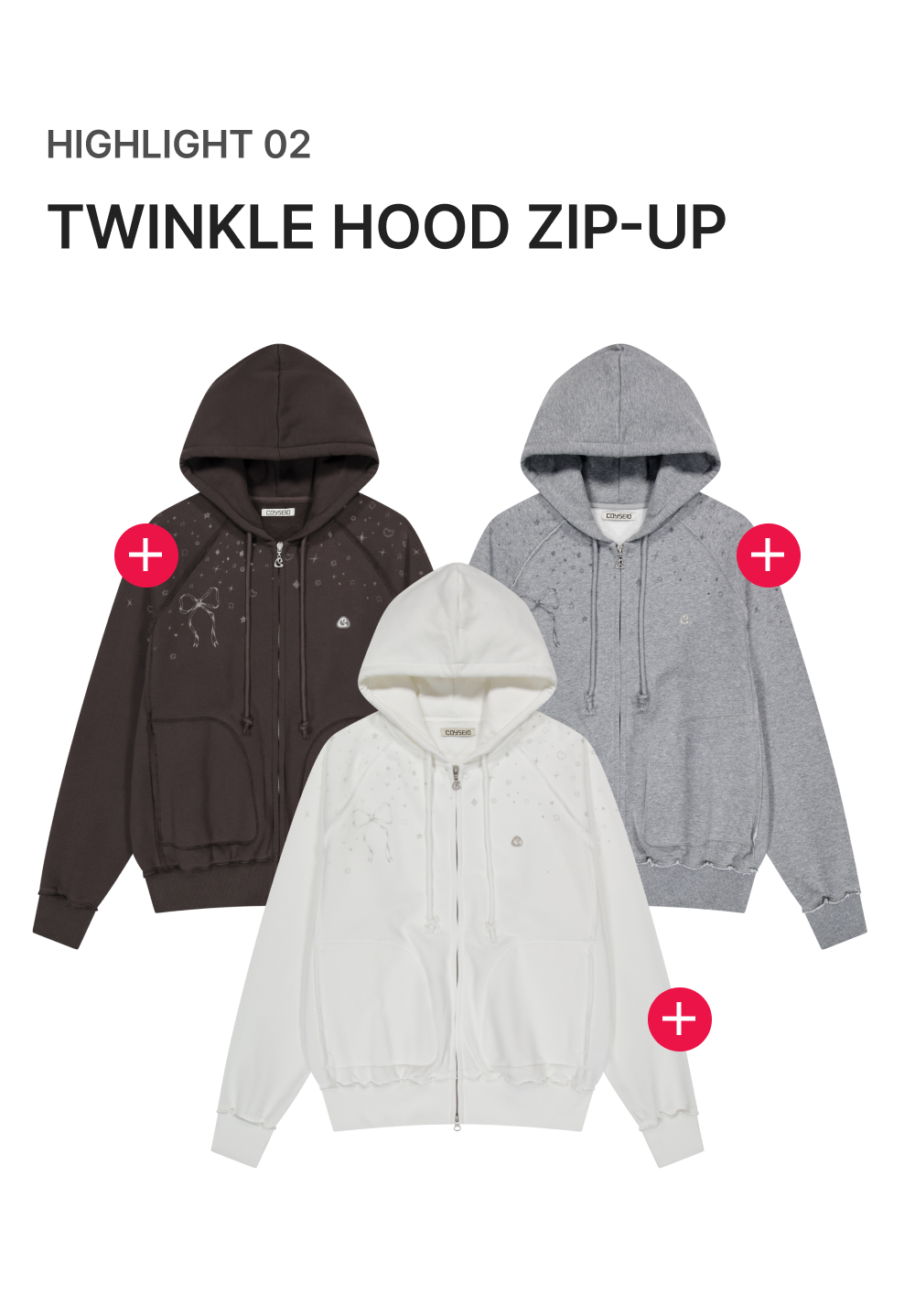 코이세이오 24FW 1차 드랍 | KREAM