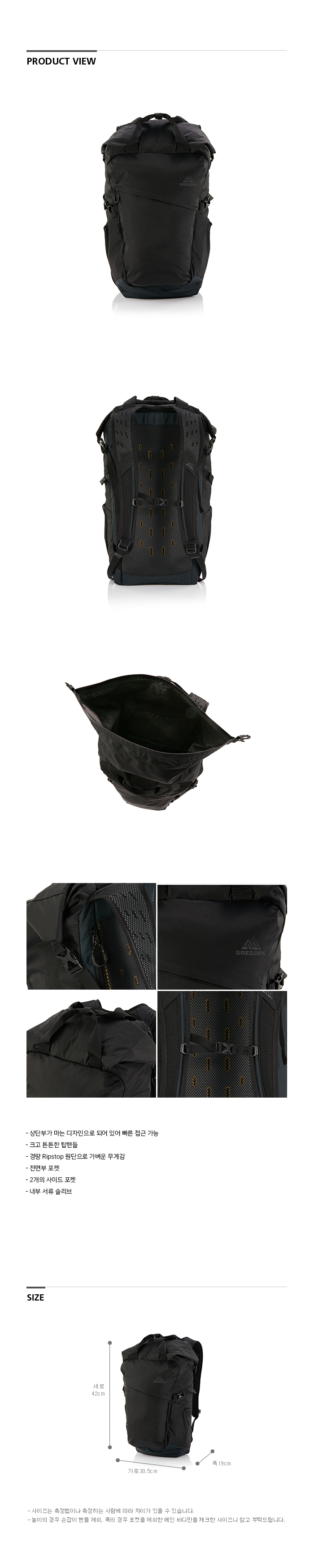 그레고리 콘도르 24 V2 AL 줌 블랙 | Gregory | KREAM