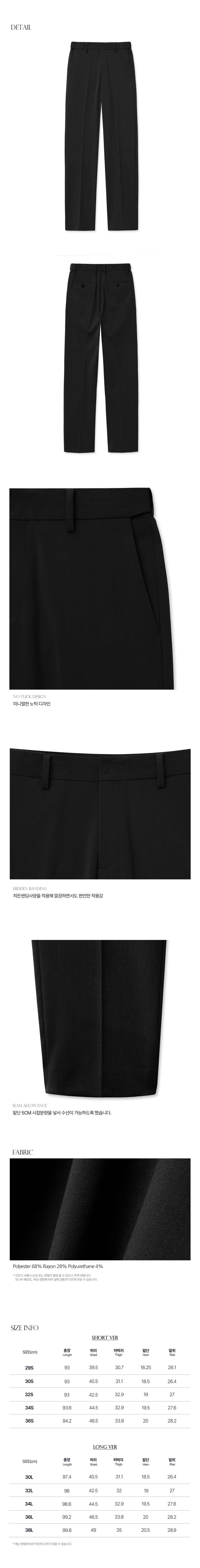 티엔지티 노컷 테이퍼드핏 히든밴딩 노턱 워셔블 슬랙스 블랙 | TNGT | KREAM