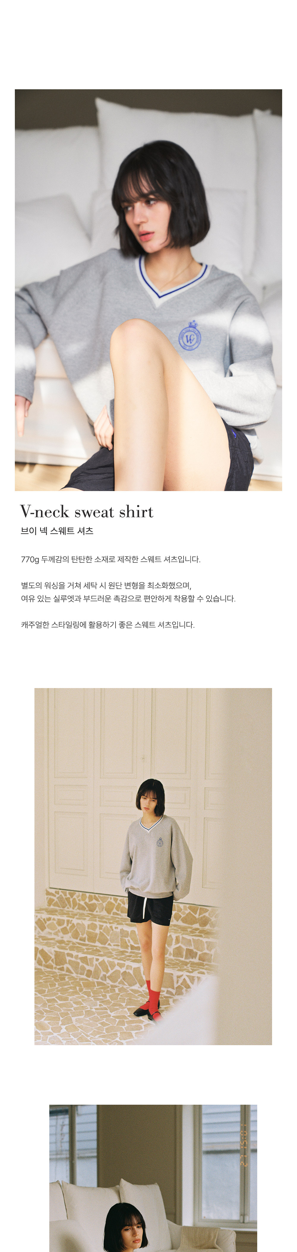 반원 아틀리에 A3474 브이넥 스웨트 셔츠 그레이 | Vanone Atelier | KREAM