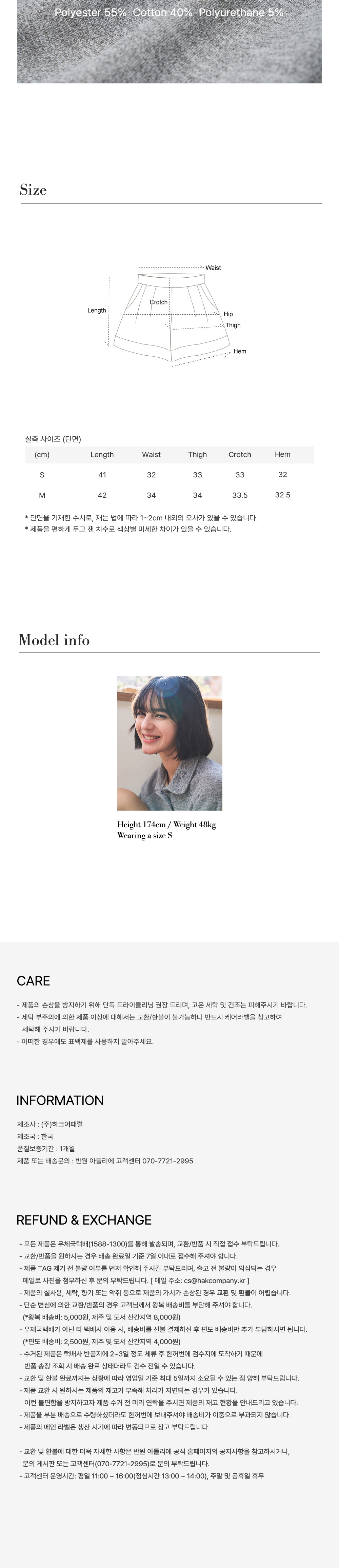 반원 아틀리에 P3186 하울 투턱 쇼츠 크림 | Vanone Atelier | KREAM