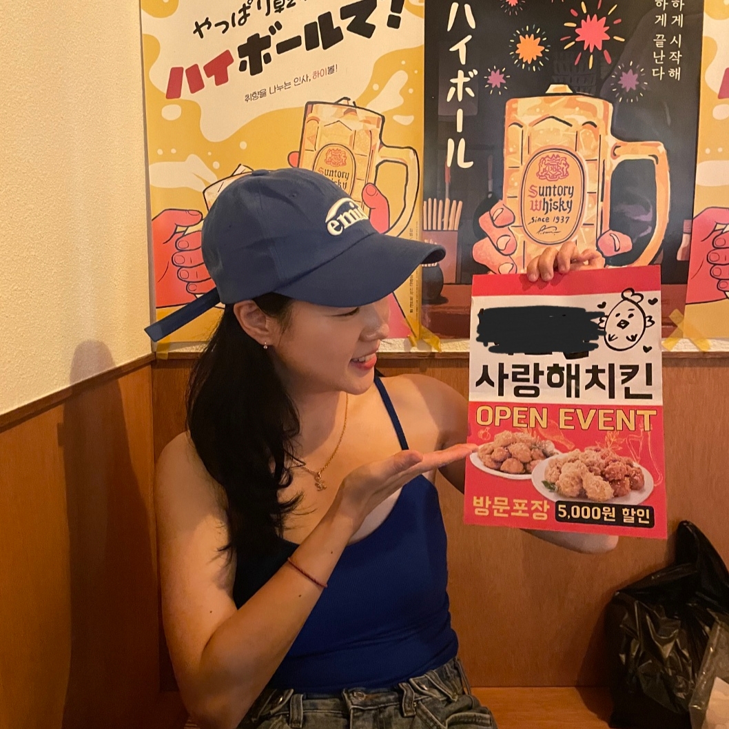 Blue, why deep? | KREAM