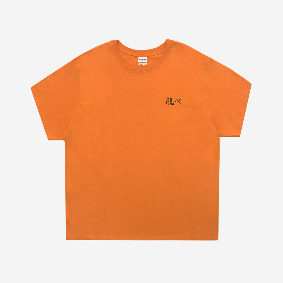 이어스트 x 하이큐!! 플래그 티셔츠 오렌지 | EERST | KREAM