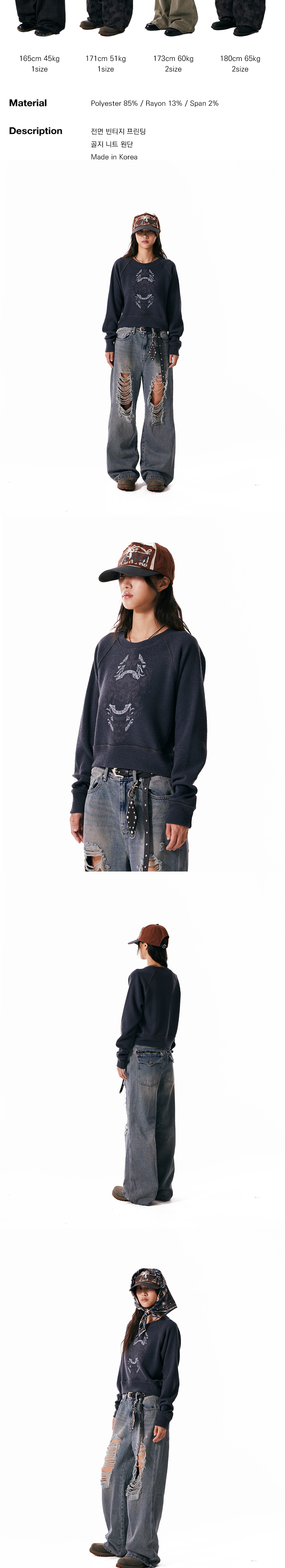 아캄 이글 프린티드 니트 블랙 | AAKAM | KREAM