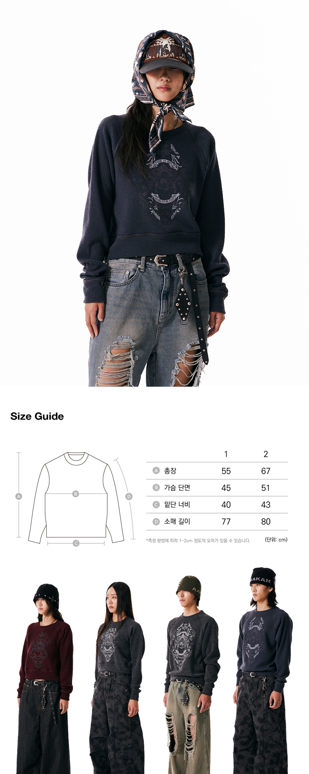 아캄 이글 프린티드 니트 블랙 | AAKAM | KREAM