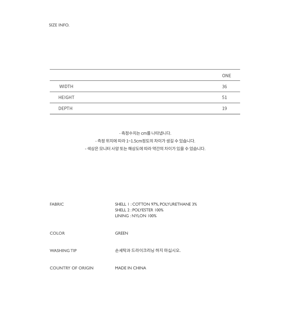 ADSB 앤더슨벨 유니섹스 카모플라쥬 베를린 백팩 그린 | ADSB ANDERSSON BELL | KREAM