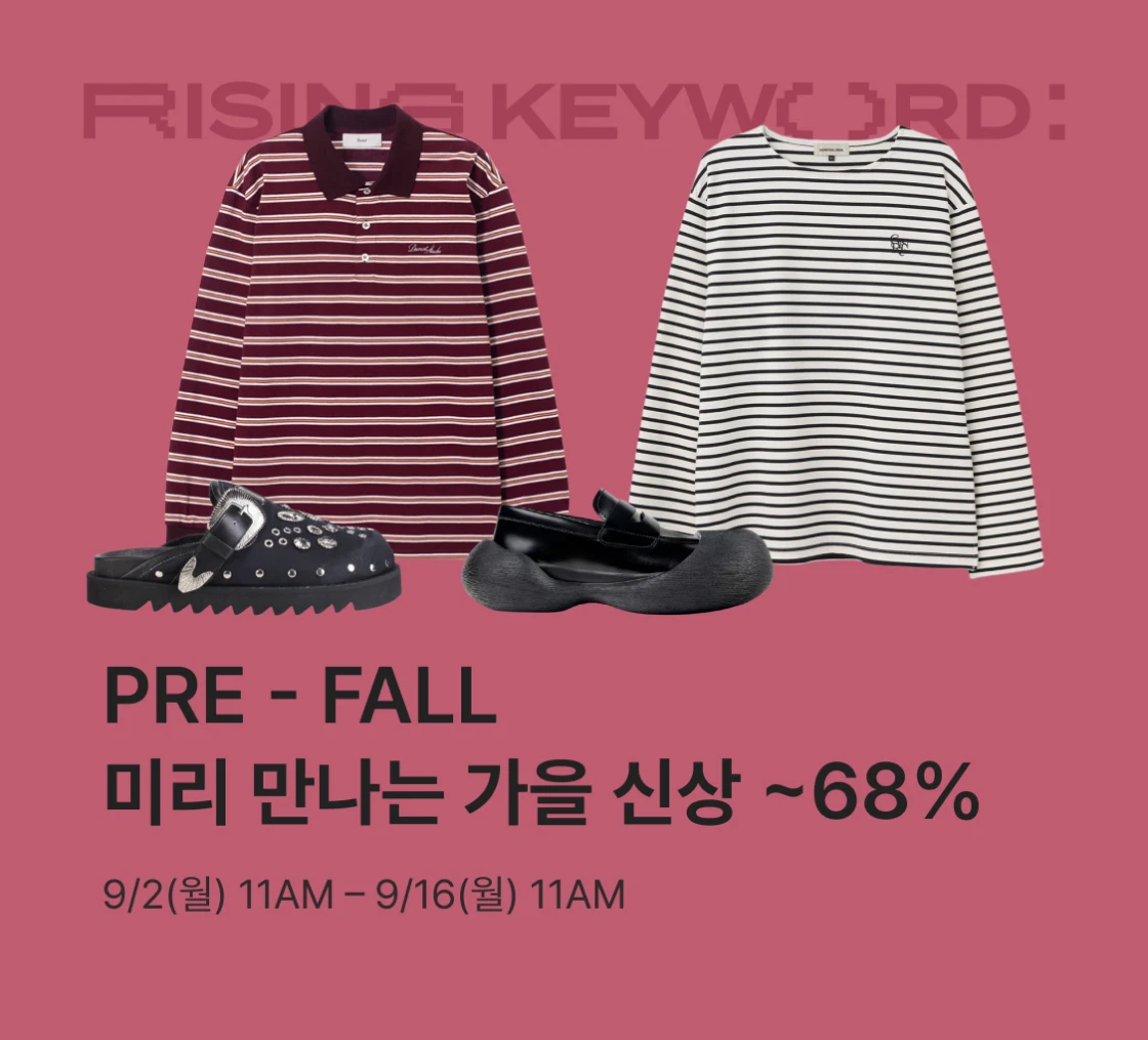 KREAM | 한정판 거래의 FLEX