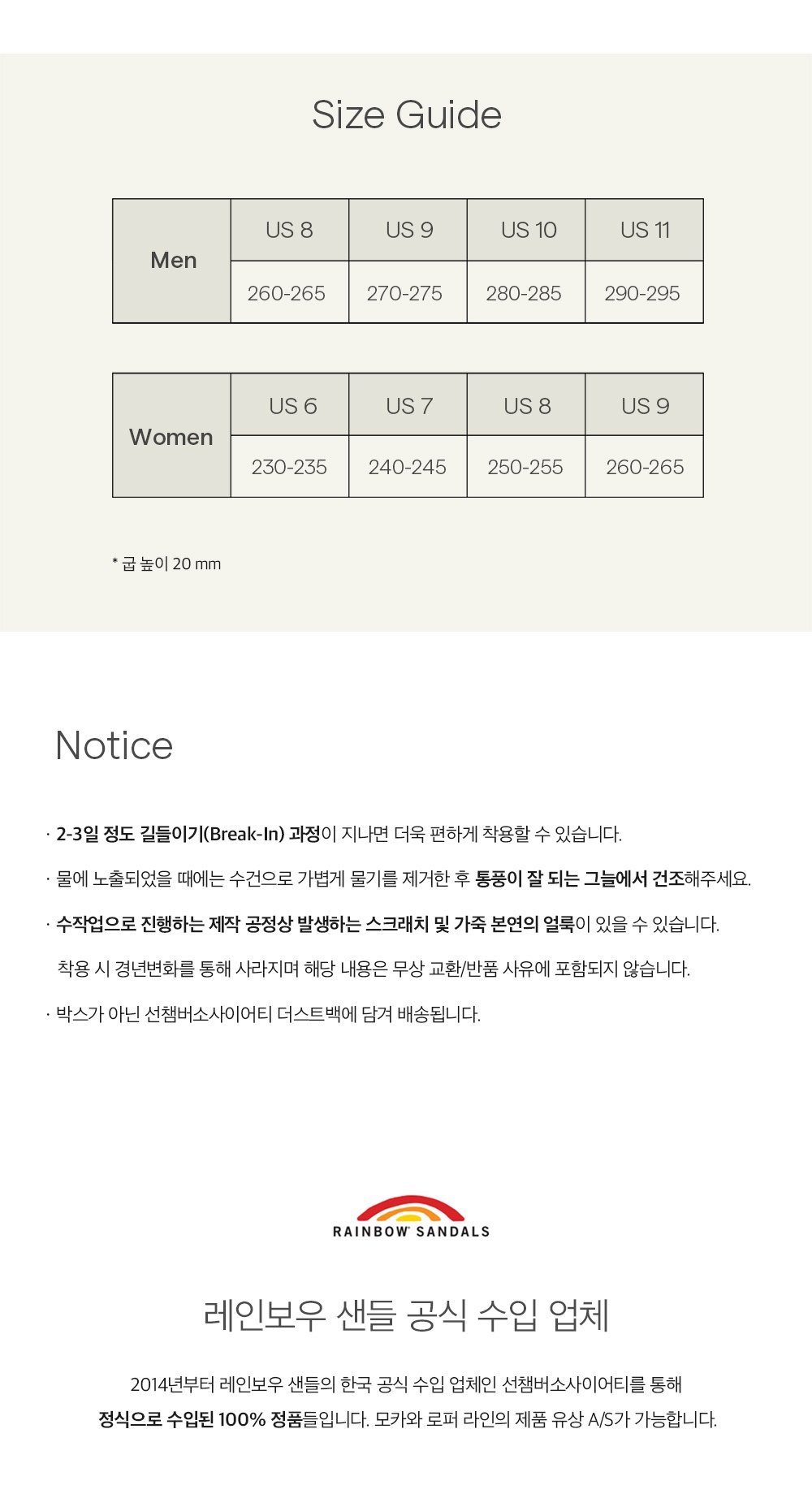 레인보우 샌들 로퍼 다크 브라운 | Rainbow Sandals | KREAM