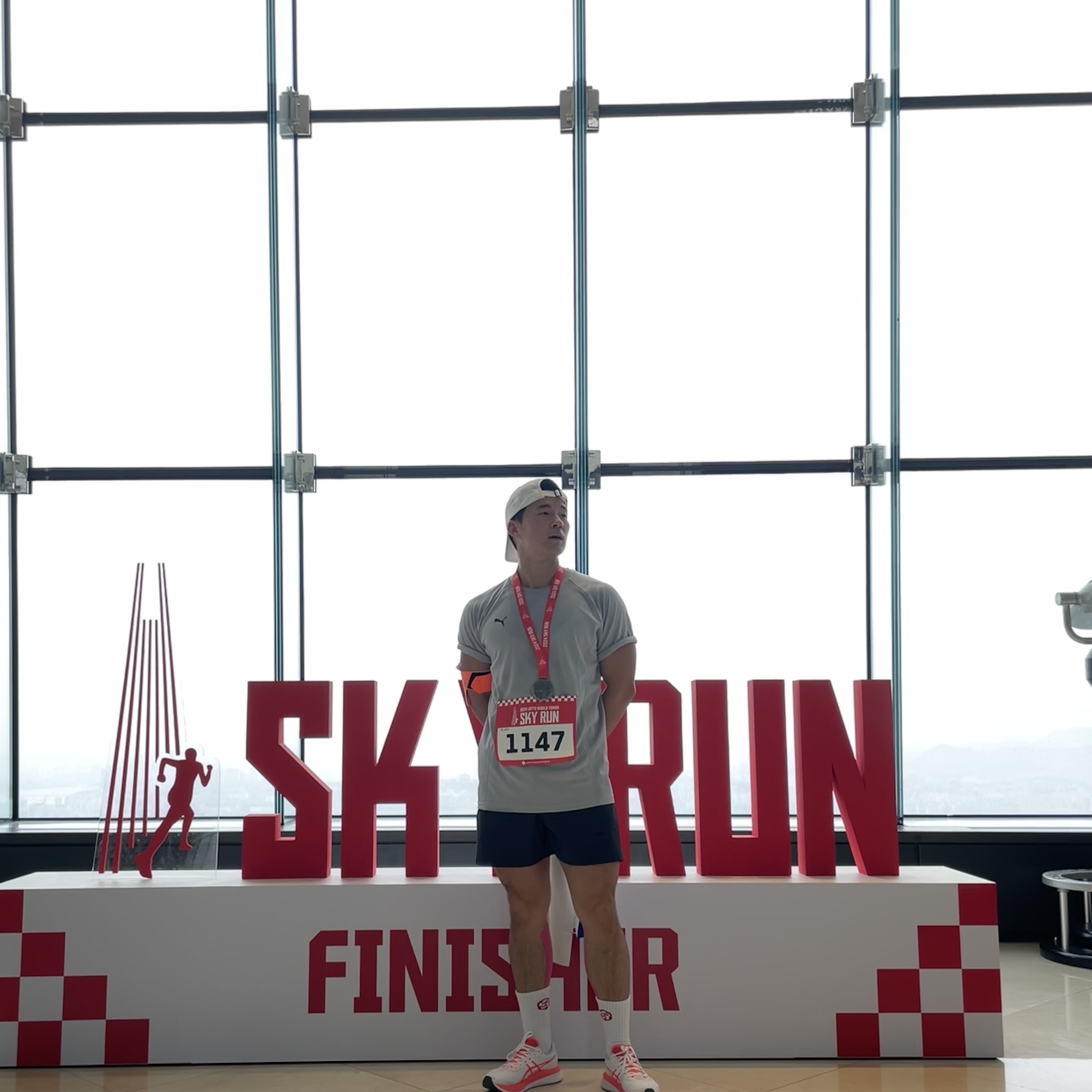 롯데타워 스카이런 | KREAM