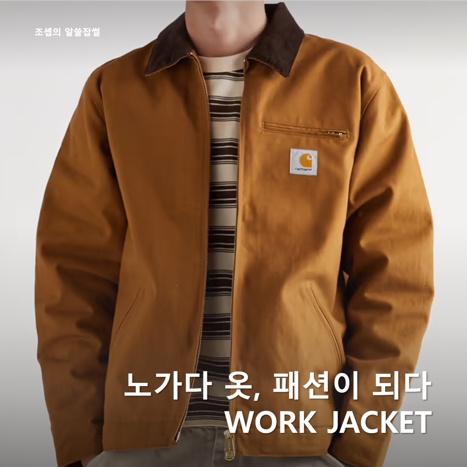 김조셉 (@paperboy.jo...) 님의 게시물 | KREAM