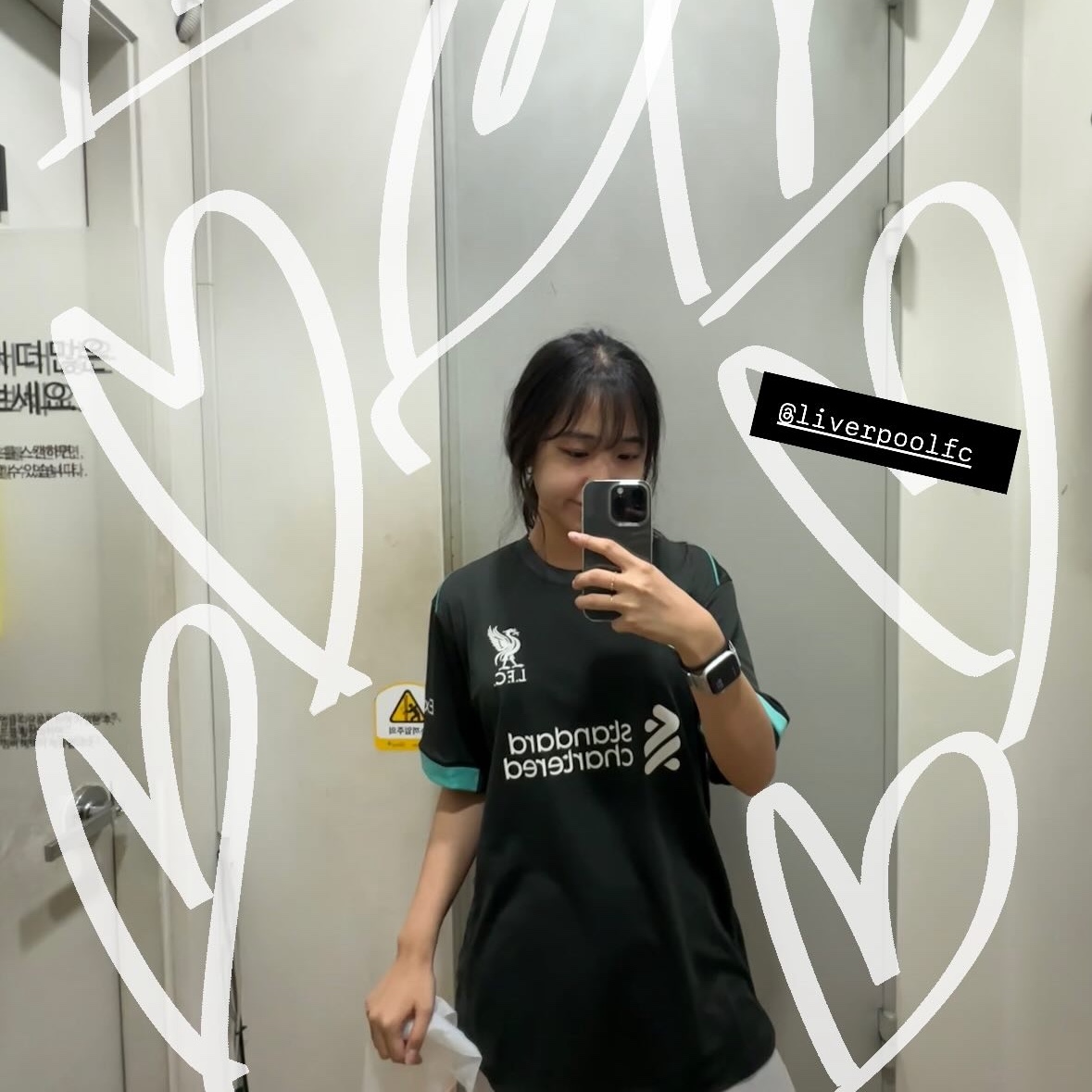 2425 리버풀 어웨이 | KREAM