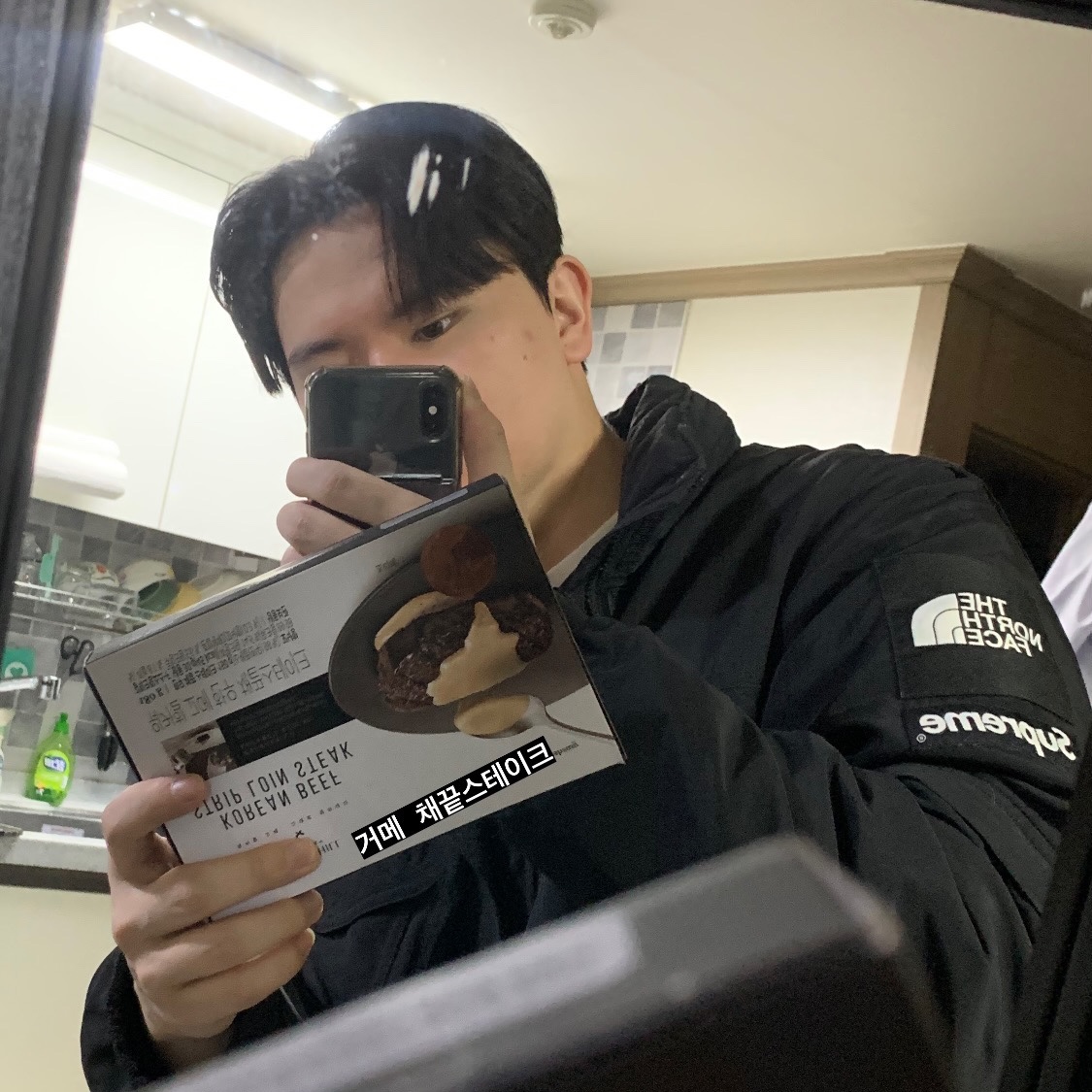 사이즈팁 (@176_75_size...) 님의 게시물 | KREAM