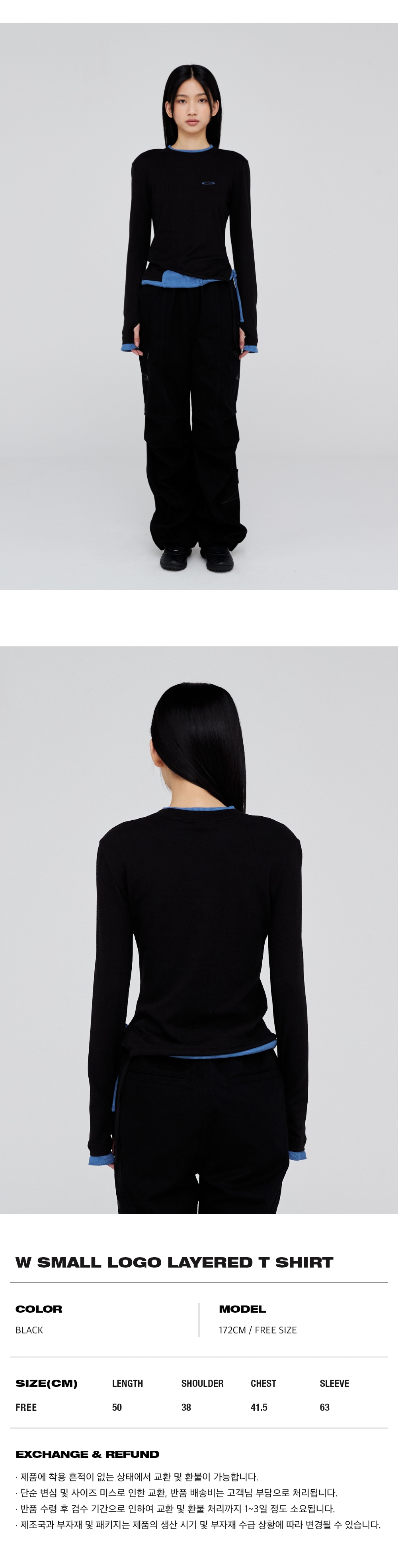 오프닝프로젝트 W 스몰 로고 레이어드 티셔츠 블랙 | Opening Project | KREAM