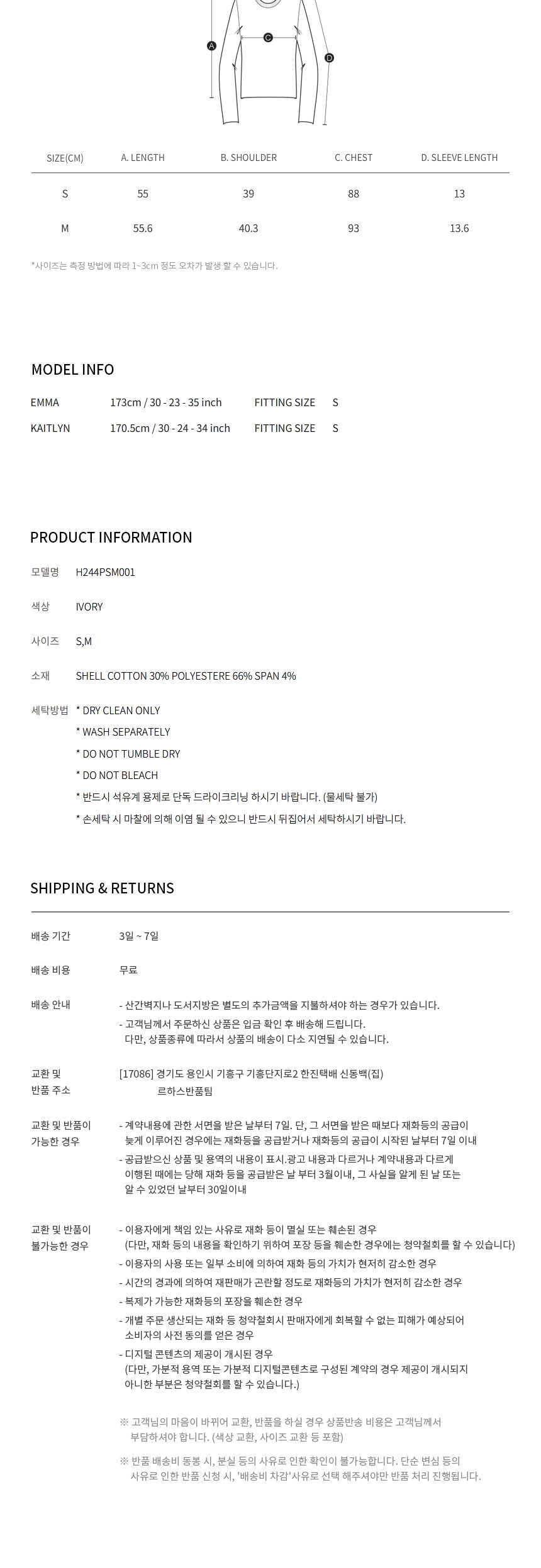 르하스 볼드 테일러링 프린트 반팔 티셔츠 - 아이보리 | L'H.A.S | KREAM