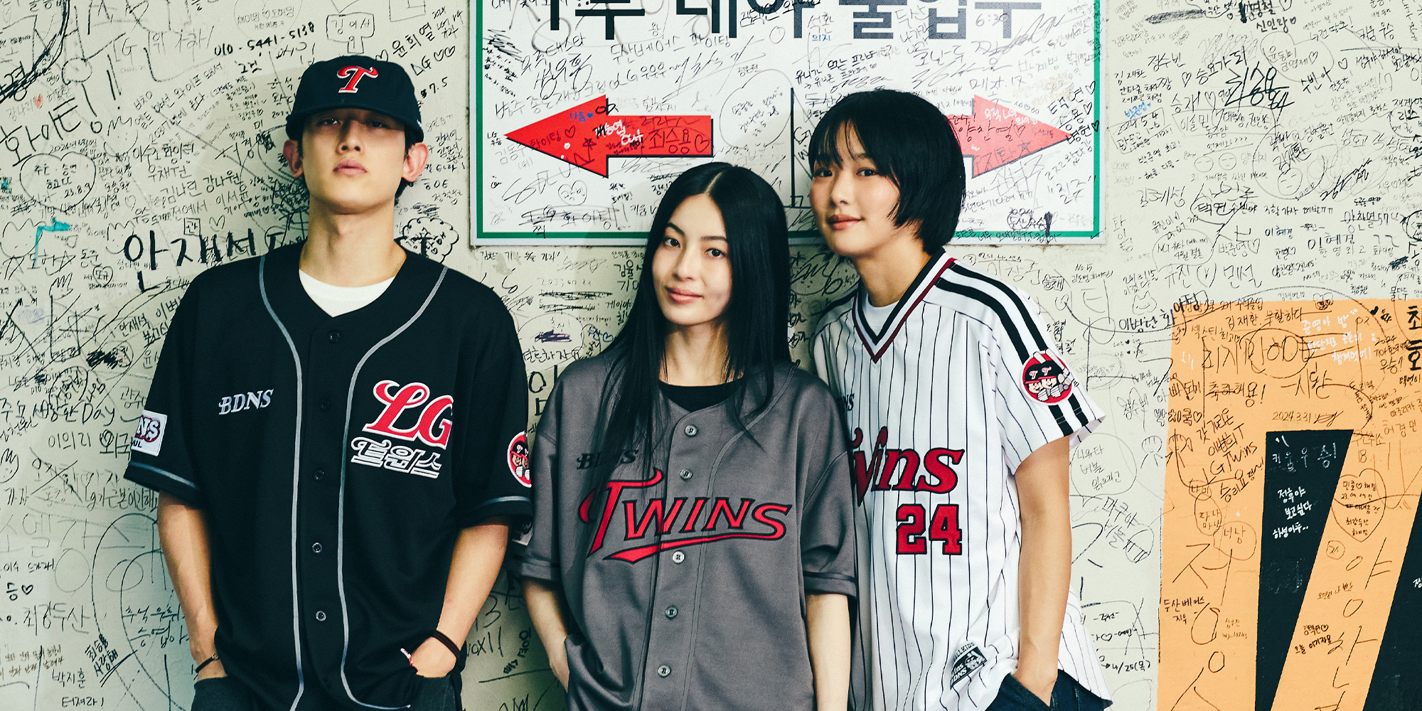 BDNS-LG TWINS | KREAM