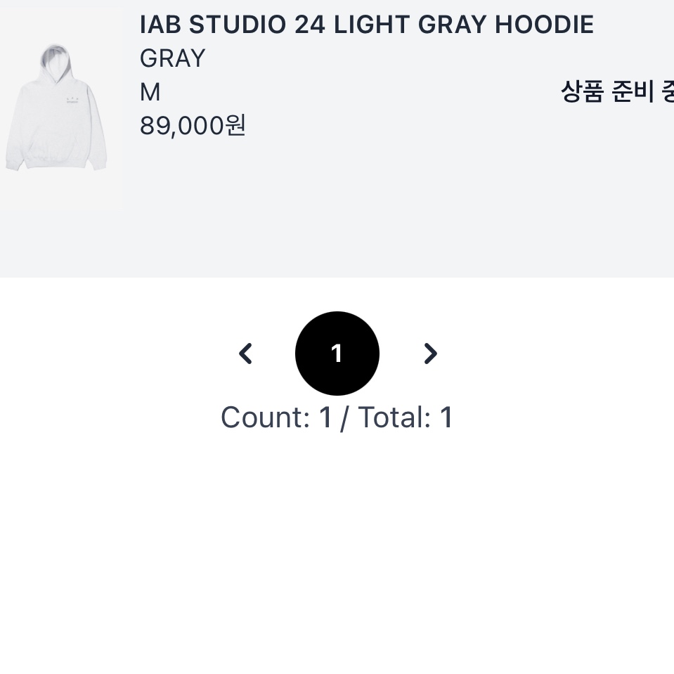 잊고 있었는데 언제 쯤 오려나.. | KREAM