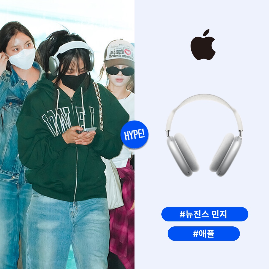 뉴진스 민지 선배미 뿜뿜 | KREAM