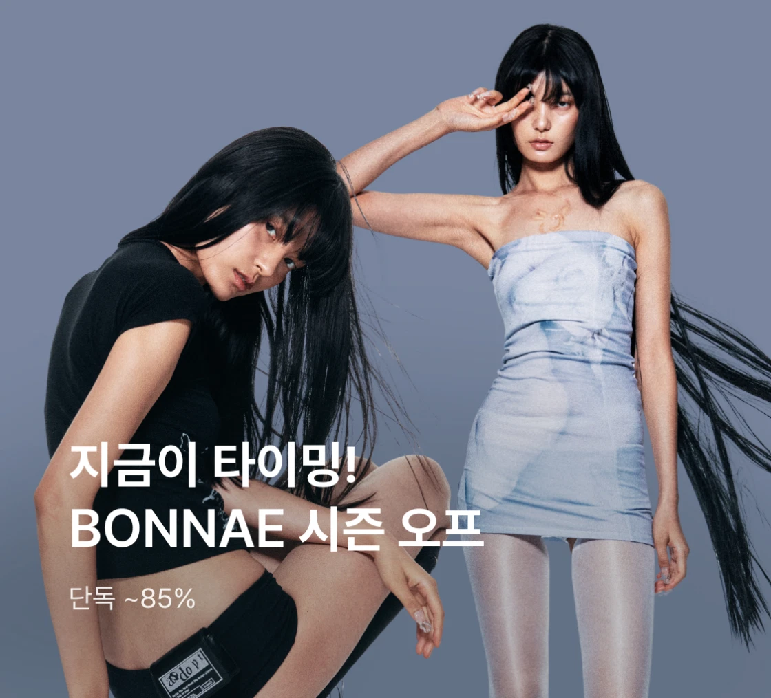 KREAM | 한정판 거래의 FLEX