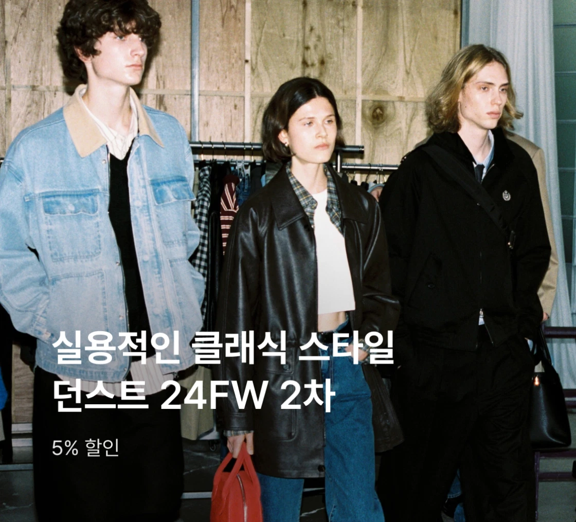 KREAM | 한정판 거래의 FLEX