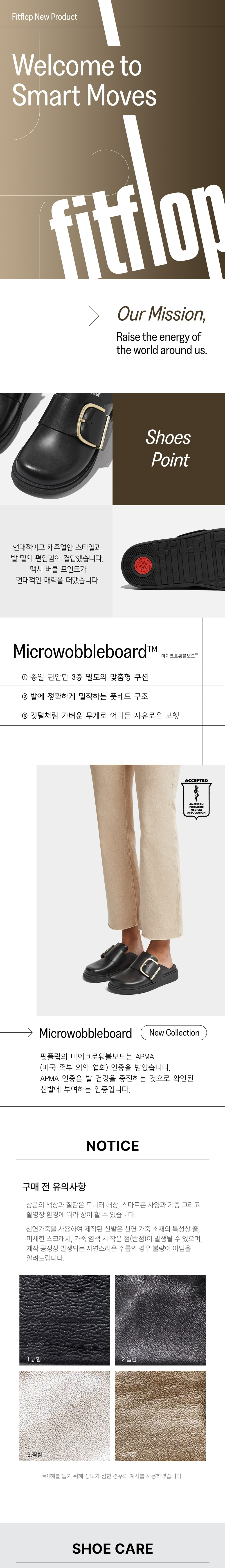 핏플랍 젠-FF 맥시 버클 레더 올블랙 여성 뮬 슬리퍼 | FITFLOP | KREAM