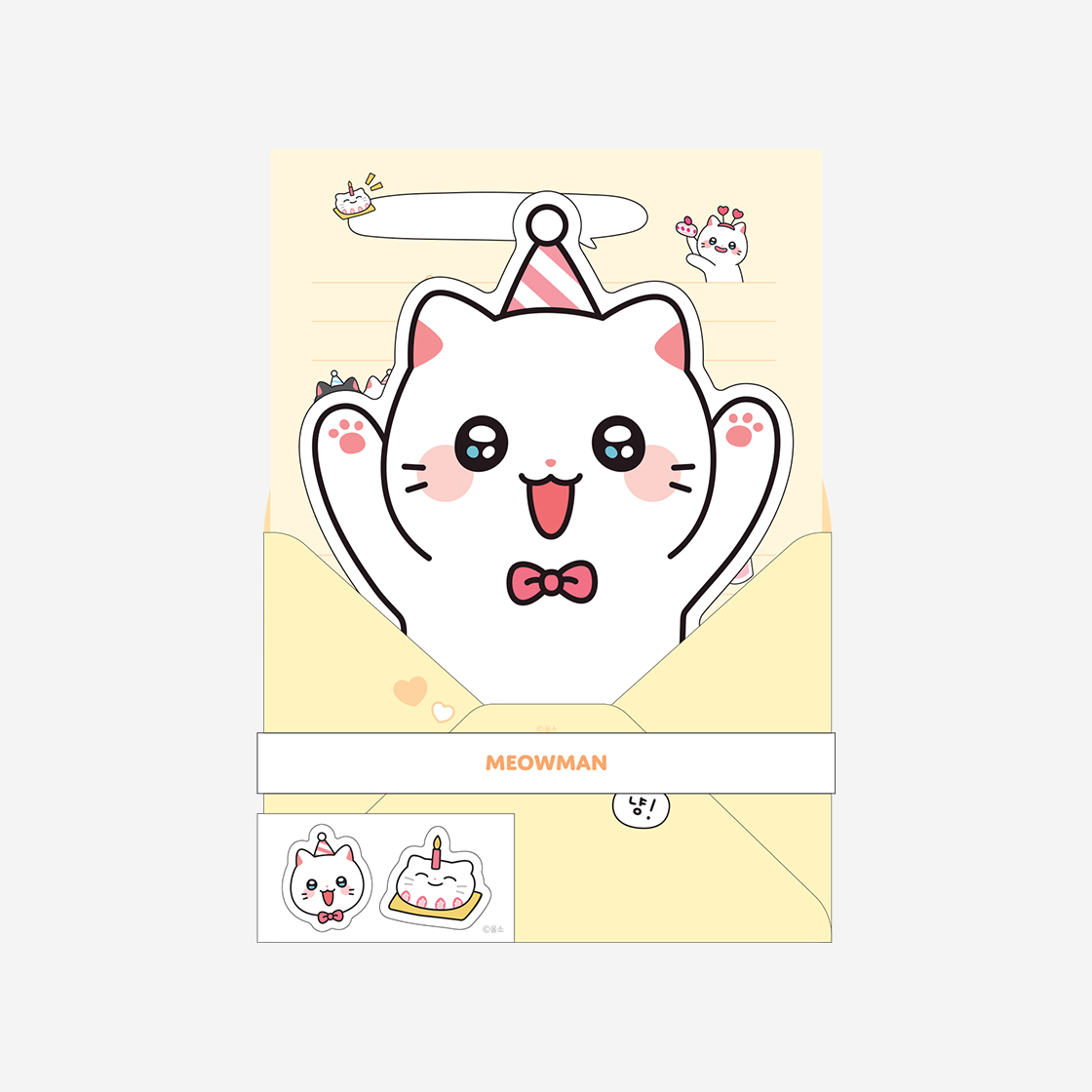 냐한남자 모양편지지 세트 까꿍 춘배 | Meow Man | KREAM