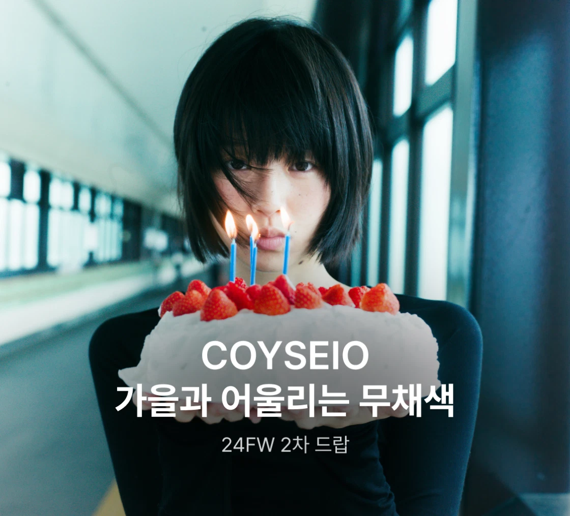 KREAM | 한정판 거래의 FLEX