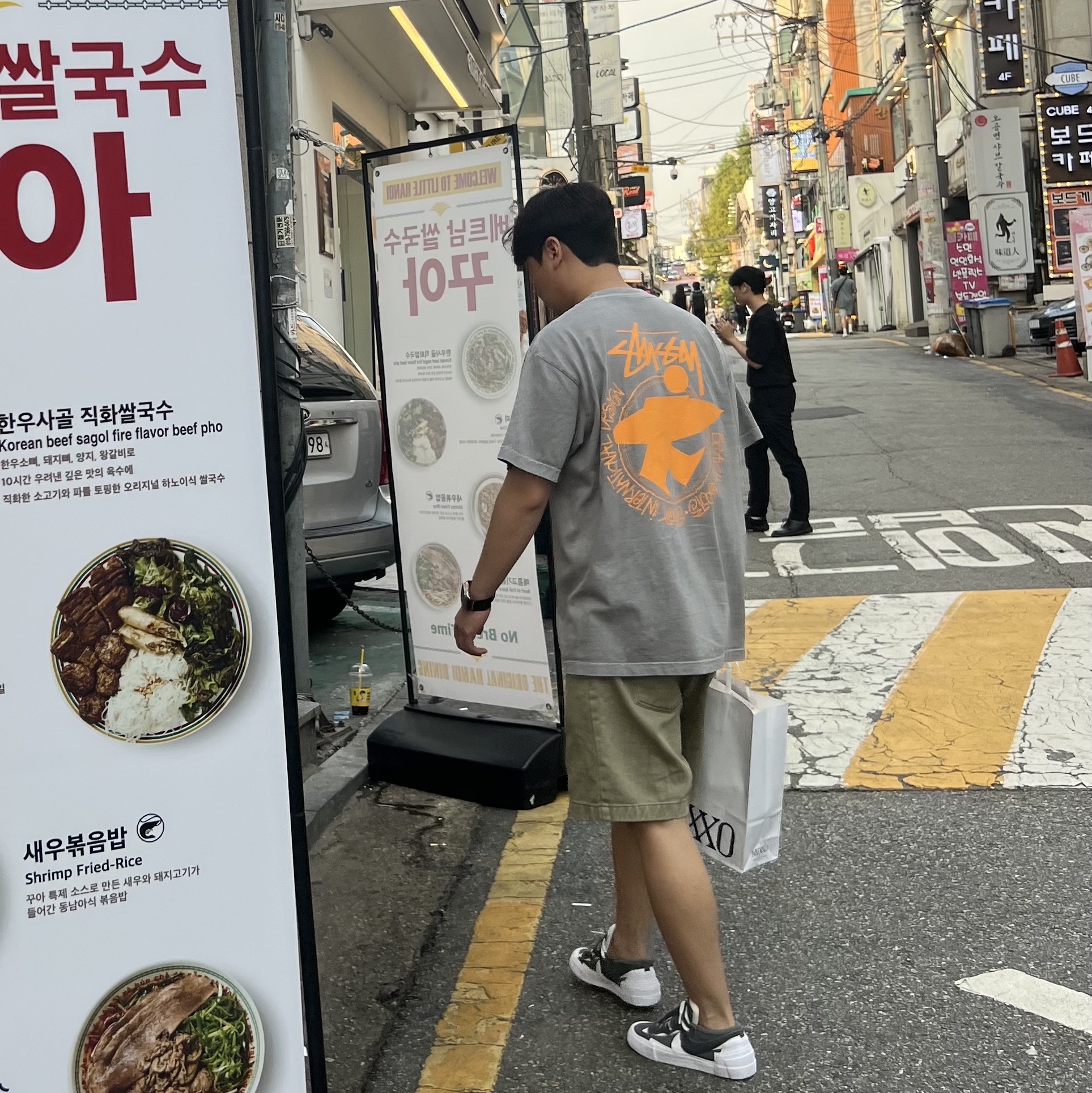 가을 맞아!?😤 | KREAM