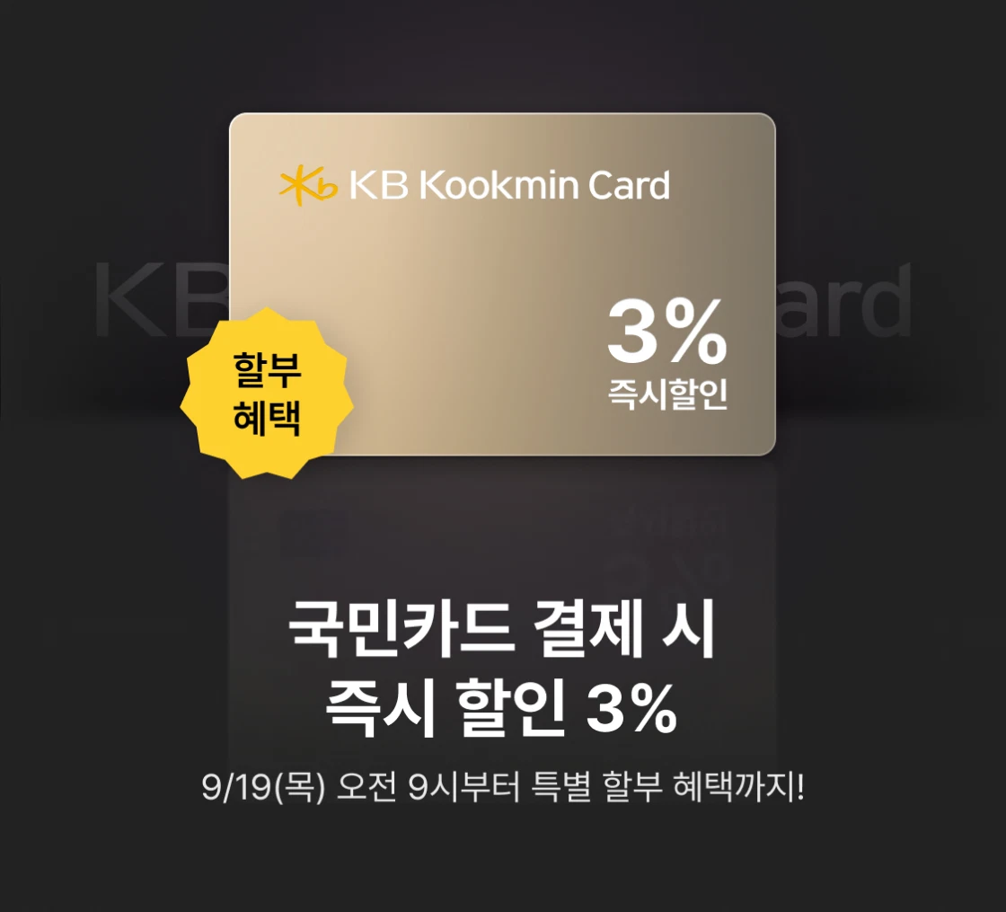 KREAM | 한정판 거래의 FLEX