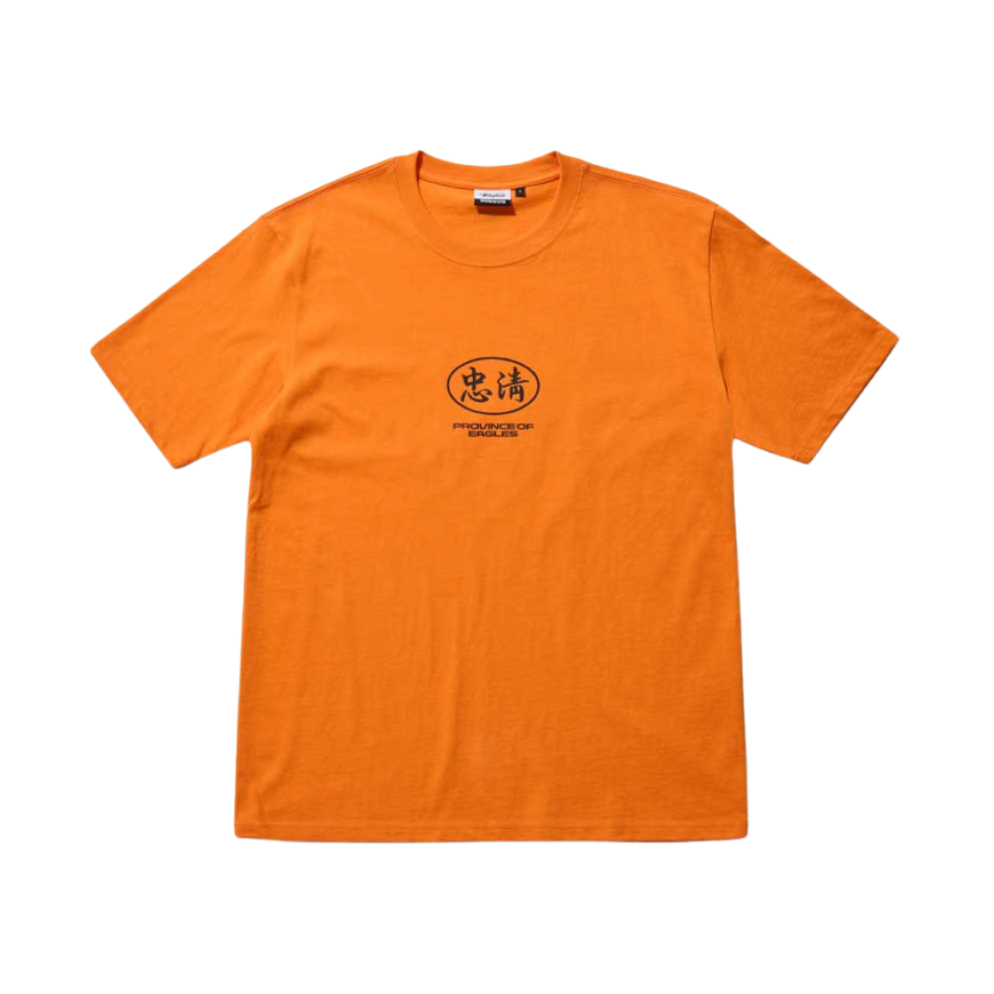 얼렁뚱땅 상점 x 한화 이글스 충청 티셔츠 오렌지 | ULDD | KREAM