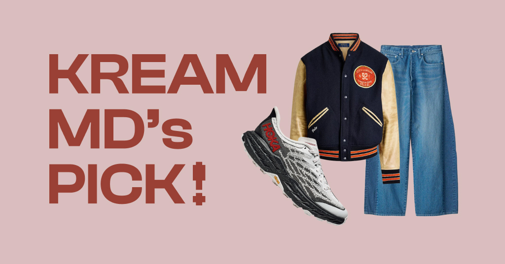 KREAM MD’s PICK! | KREAM