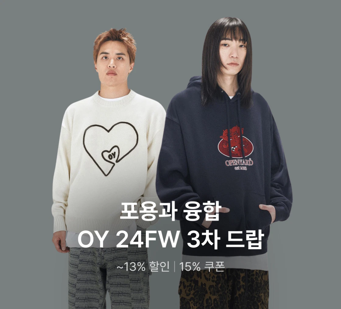 KREAM | 한정판 거래의 FLEX