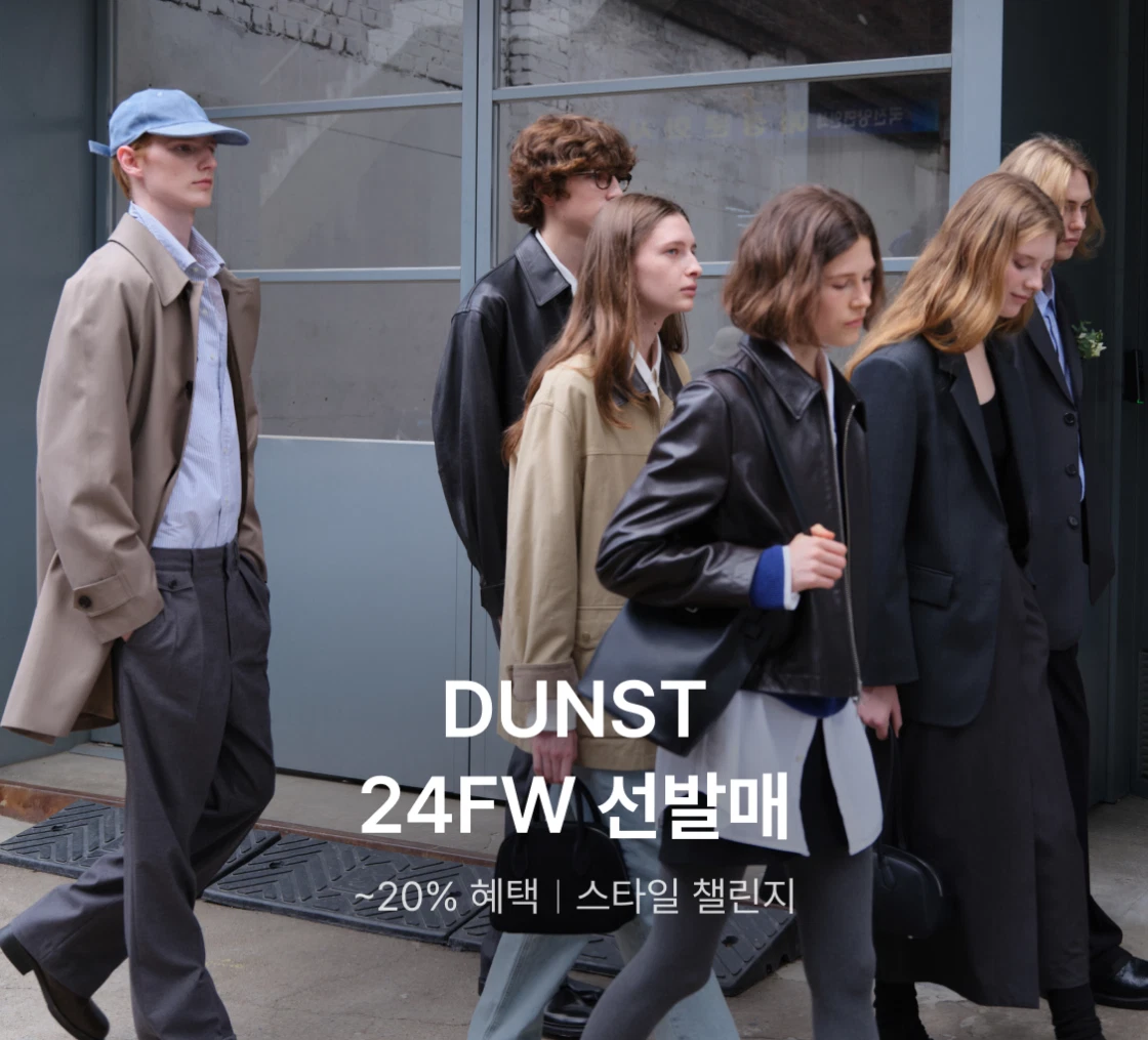 KREAM | 한정판 거래의 FLEX