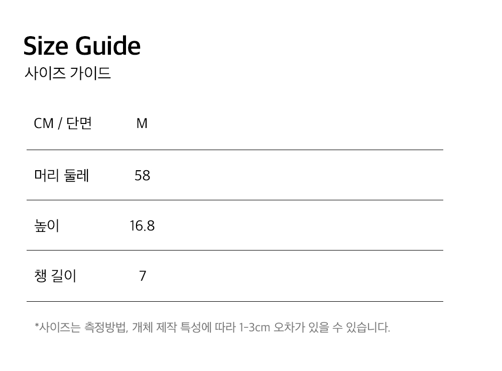 에이치덱스 바시티 85 볼캡 브라운 | HDEX | KREAM