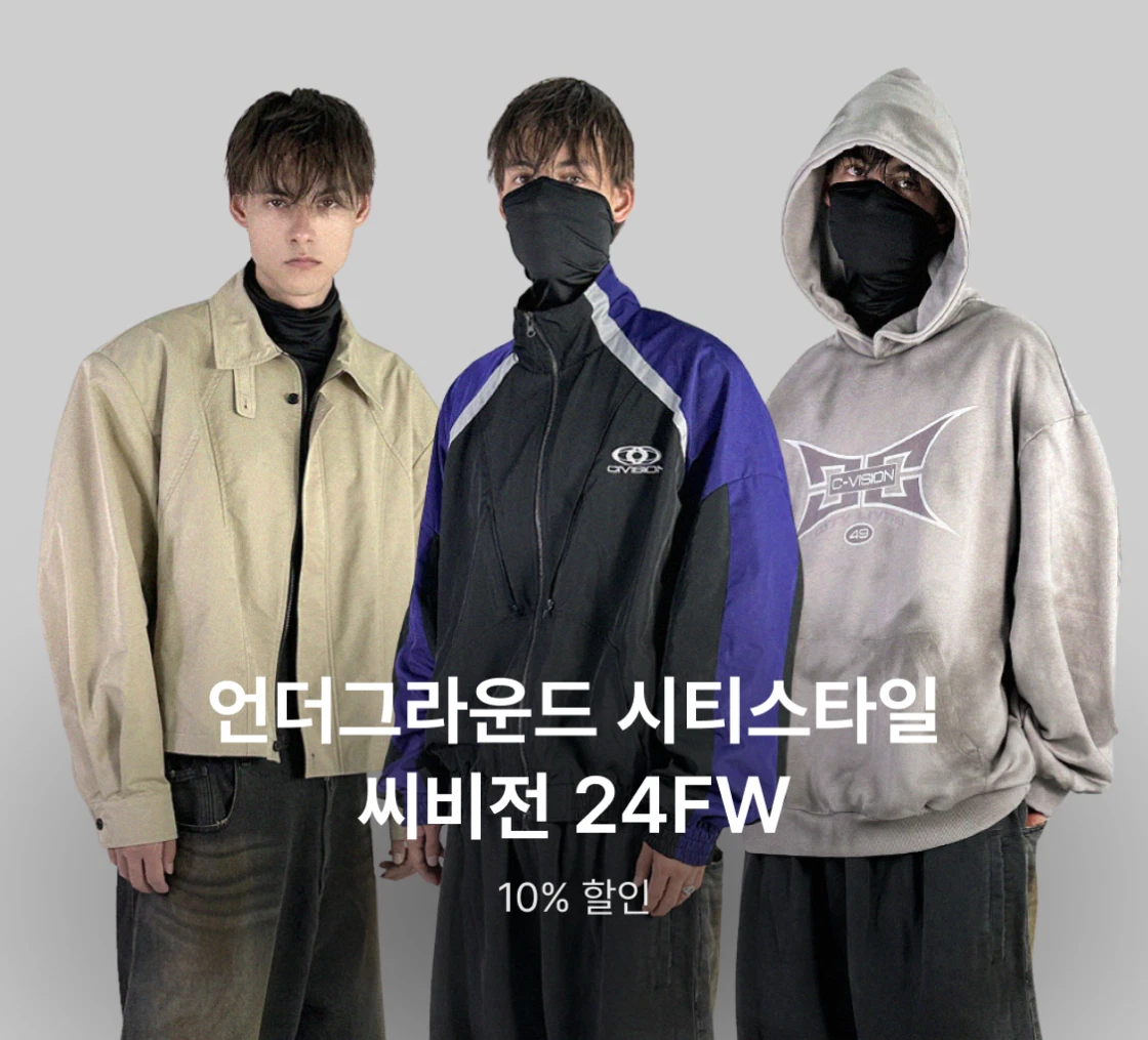 KREAM | 한정판 거래의 FLEX