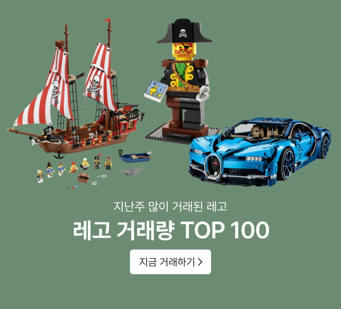 KREAM | 한정판 거래의 FLEX